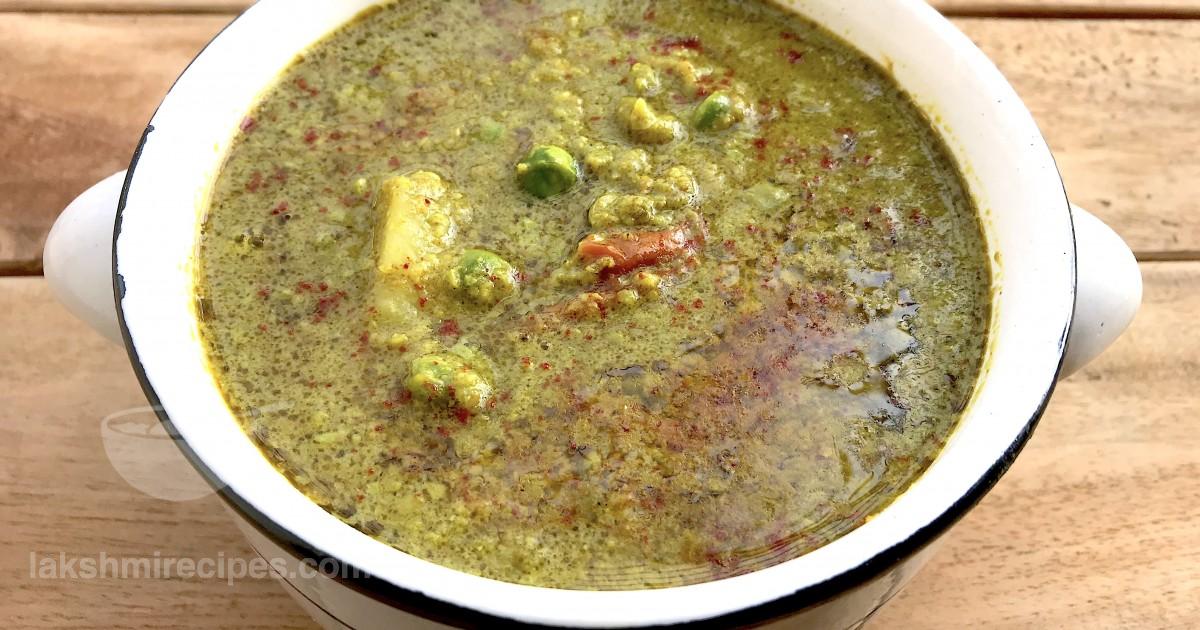 Hare Matar Ka Nimona Recipe - How To Make Hare Matar Ka Nimona